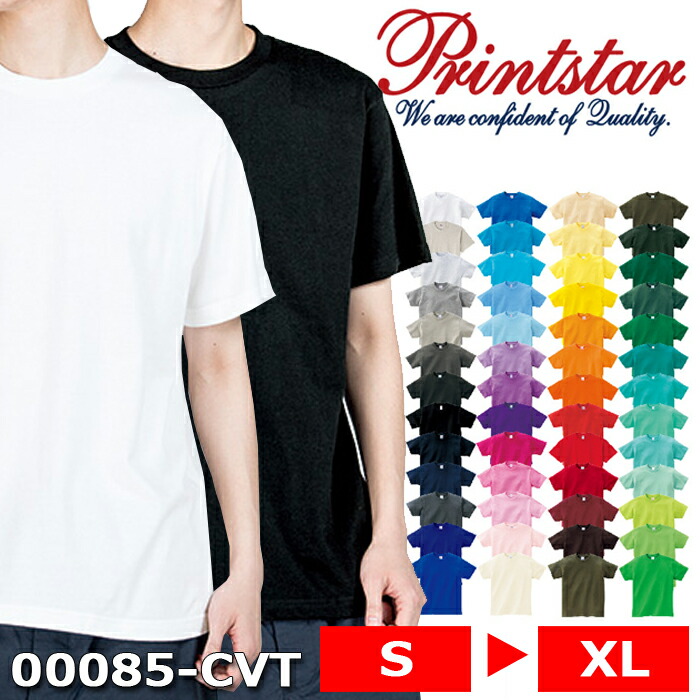【楽天市場】メンズ ビックサイズ 大きいサイズ Tシャツ 半袖 ヘビーウェイト 5.6オンス 無地 085-CVT メーカー取寄せ品：TREND-I 楽天市場店