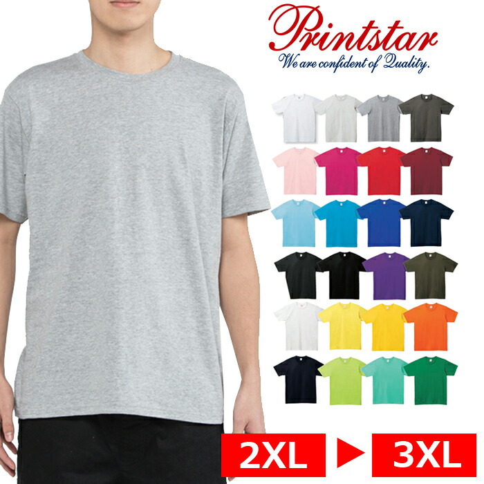 【楽天市場】メンズ ビックサイズ 大きいサイズ tシャツ 半袖 5.0オンス 無地 086-DMT メーカー取寄せ品：TREND-I 楽天市場店