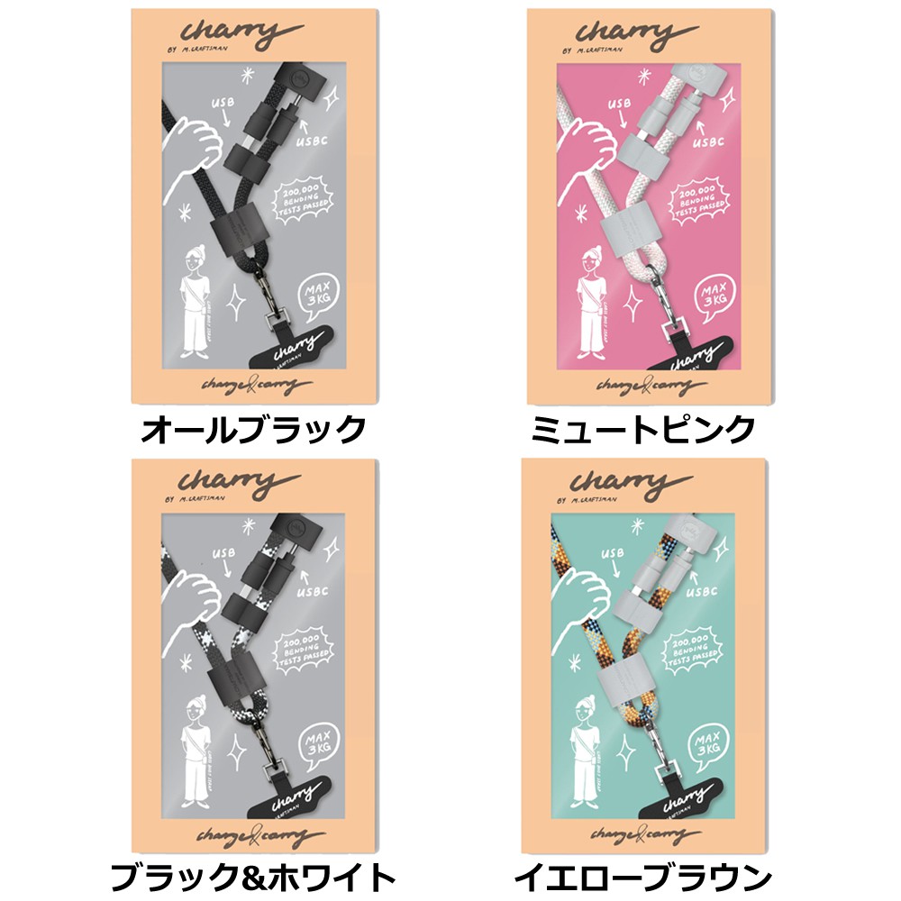 【楽天市場】M.CRAFTSMAN Charryショルダー：トレテク！SoftBank SELECTION