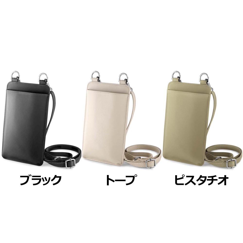 【楽天市場】LEPLUS NEXT(汎用) ポーチ 「SHOULTY MULTI POUCH」 ミニマルタイプ：トレテク！SoftBank SELECTION