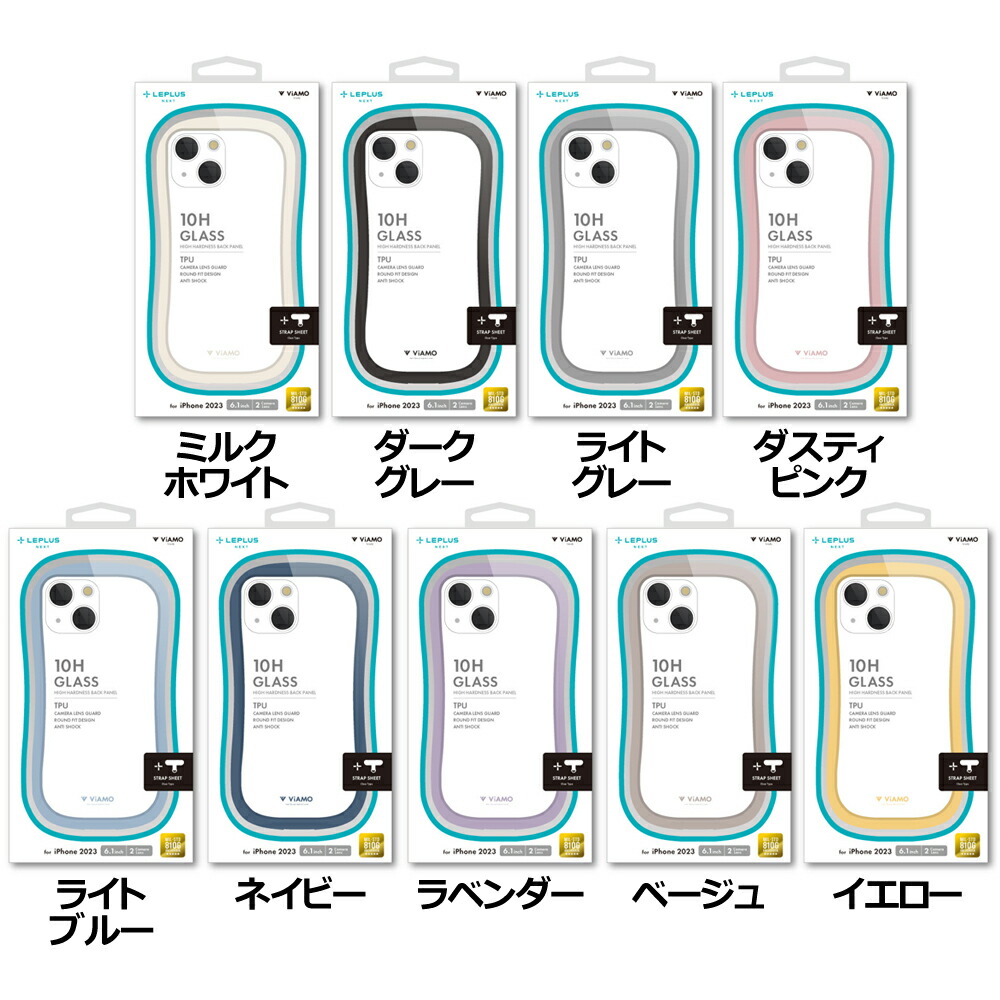 【楽天市場】LEPLUS NEXT iPhone 15 / iPhone 14 耐傷・耐衝撃ハイブリッドケース 「ViAMO freely」：トレテク！SoftBank SELECTION