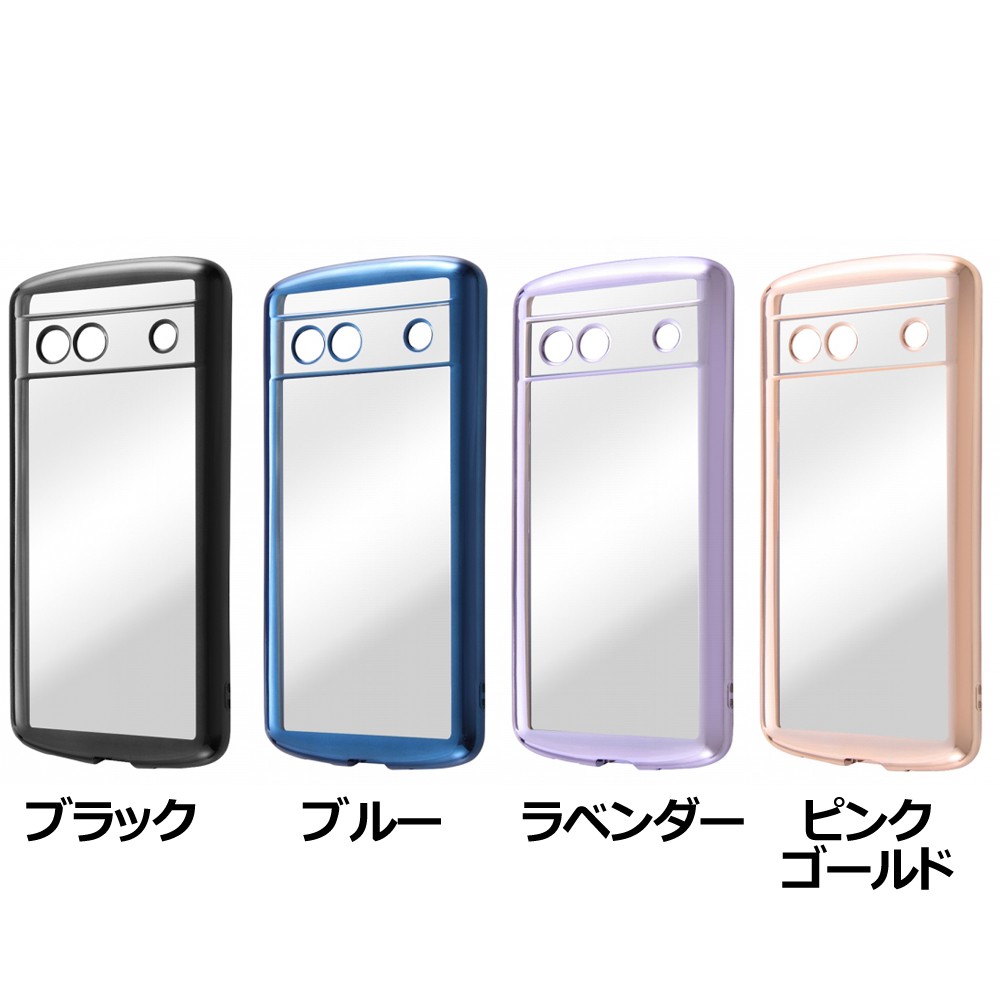 【楽天市場】ray-out レイ・アウト Google Pixel 7a 耐衝撃 TPUケース METAMORU：トレテク！SoftBank ...