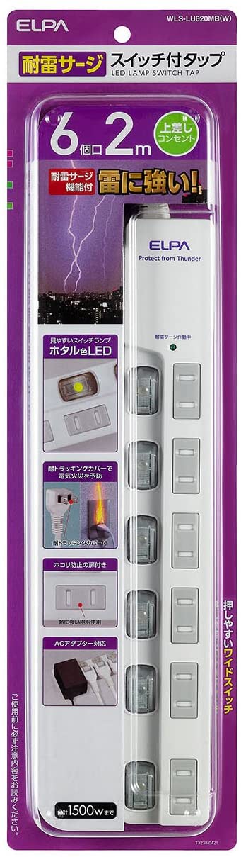 【楽天市場】エルパ ( ELPA ) LEDランプスイッチ付 電源タップ 6個口 ( 2m / 上挿し / 延長コード ) 耐雷サージ機能 / WLS-LU620MB(W)：Trend ...