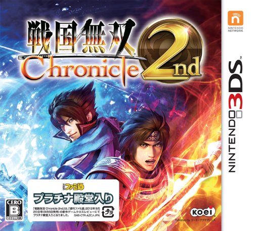 【楽天市場】戦国無双 Chronicle 2nd - 3DS：Trend Item Shop