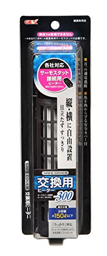 【楽天市場】ジェックス GEX AQUA HEATER セーフカバー交換用ヒーター 160 縦横設置 安全機能付 SP規格適合 2年保証 約64L以下の水槽用 160W：Trend Item Shop