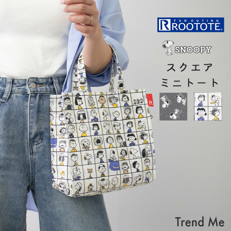 【楽天市場】【LINEお友だち登録で300円OFF】 ミニトート スヌーピー トートバッグ 小さめ バッグ レディース ルートート 大人 通勤 軽量 ランチトート おしゃれ 可愛い 20代 ...