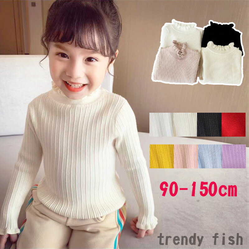【楽天市場】キッズ タートルネック 白 黒 ニット 子供服 女の子 キッズ バイカラー リブニット ハイネック リブ タートルニット インナー