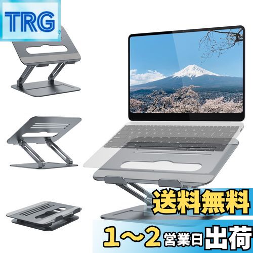 楽天市場】AVLT ノートパソコン アーム 17~32インチ対応 耐荷重1 楽天市場】AVLT ノートパソコン アーム 17~32インチ対応 耐荷重1