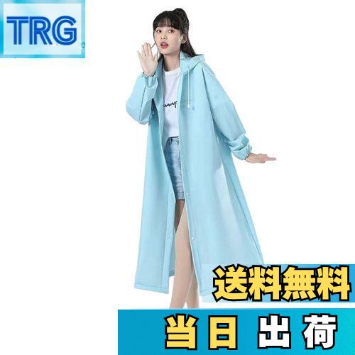 【楽天市場】【送料無料】[Tumao] レインコート 使い捨て ポータブル レインポンチョ ユニバーサルサイズ 男女兼用 ミニ包装 透明 軽量 ...