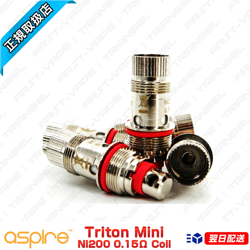 【楽天市場】在庫処分 セール／激安／特価／最終価格 【Aspire正規品】【Triton Mini Ni200 0.15Ω】【メール便送料無料 ...