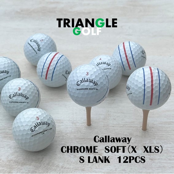 【楽天市場】【Sランク】 ロストボール キャロウェイ クロムソフト トリプルトラック (X・XLS混合) 白 年式混合 12球 ゴルフボール ...