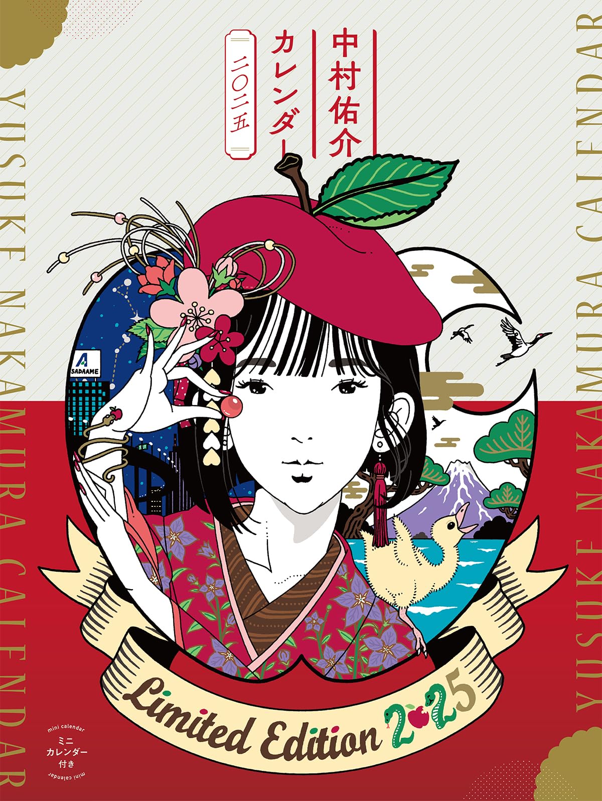 【楽天市場】中村佑介カレンダー2025：TRIBUTY