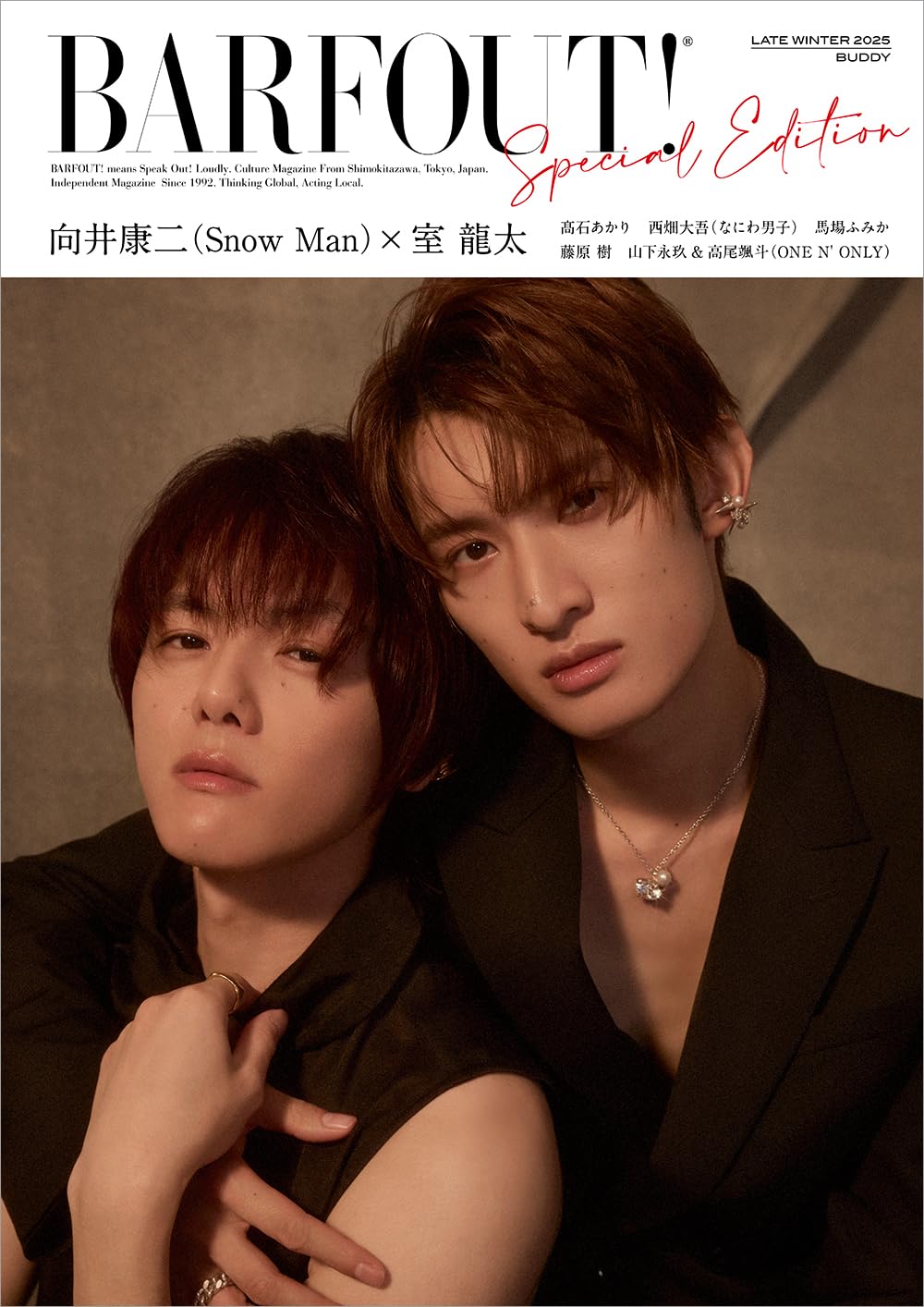 【楽天市場】BARFOUT! SPECIAL EDITION LATE WINTER 2025 / BUDDY 向井康二（Snow Man）×室 龍太：TRIBUTY