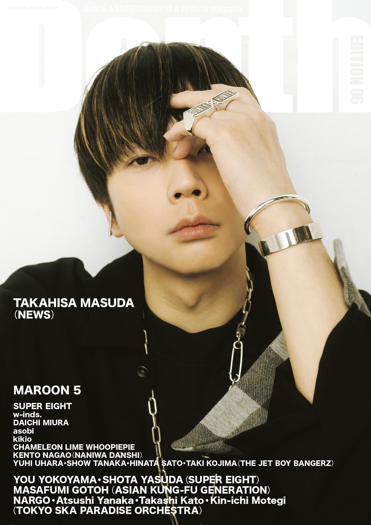 【楽天市場】Depth（デプス） EDITION 06 (SHINKO MUSIC MOOK)：TRIBUTY