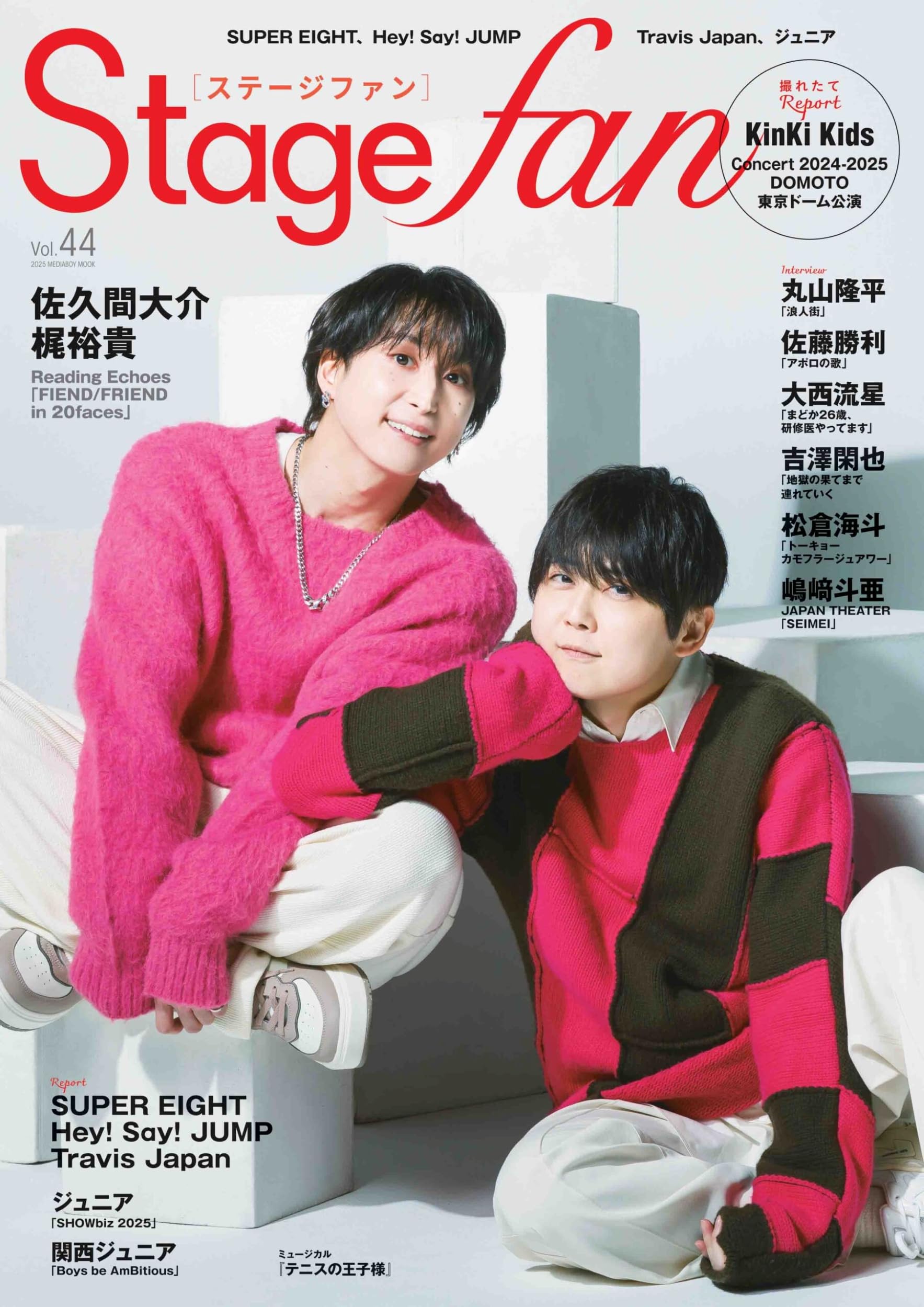 【楽天市場】Stagefan Vol.44 (メディアボーイMOOK)：TRIBUTY