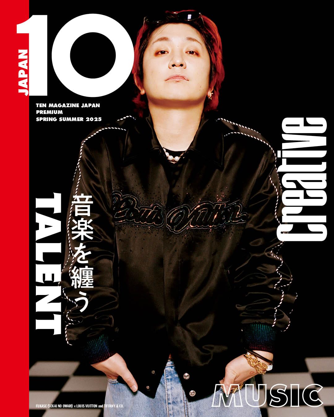 【楽天市場】10 Magazine Japan プレミアム SPRING SUMMER 2025：TRIBUTY
