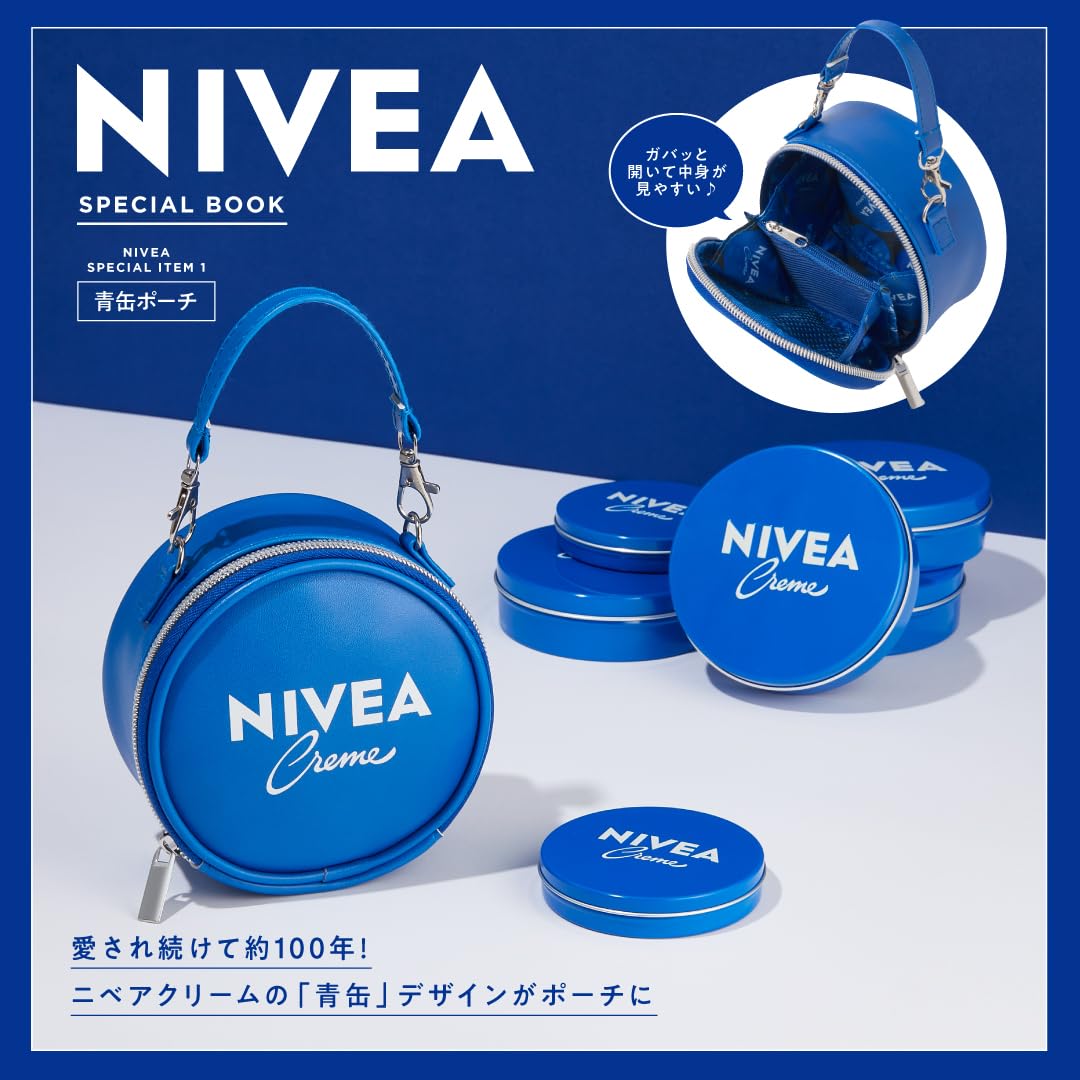 【楽天市場】NIVEA SPECIAL BOOK (宝島社ブランドムック)：TRIBUTY