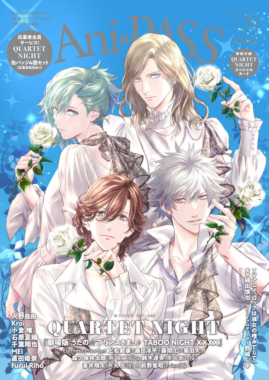 【楽天市場】Ani-PASS(アニパス) #30 (SHINKO MUSIC MOOK)：TRIBUTY