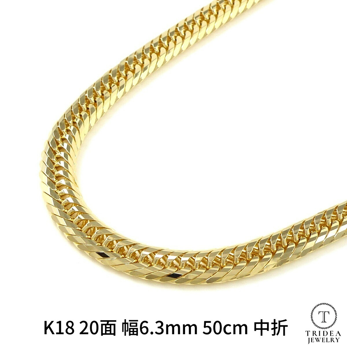 【楽天市場】【レビューキャンペーン対象】18金 20面 トリプル 喜平 50cm 50g ネックレス ゴールド 幅6.3mm 中折 造幣局検定 メンズ レディース k18 K18：トライディア ...