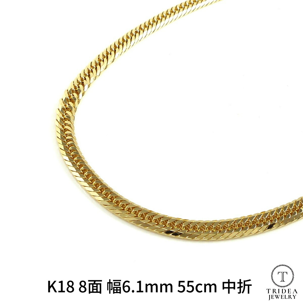 【楽天市場】【レビューキャンペーン対象】k18 18金 喜平 ネックレス チェーン 55cm 8面 幅6.1mm 55g メンズ レディース キヘイ kihei ゴールド 国産 アクセサリー ...