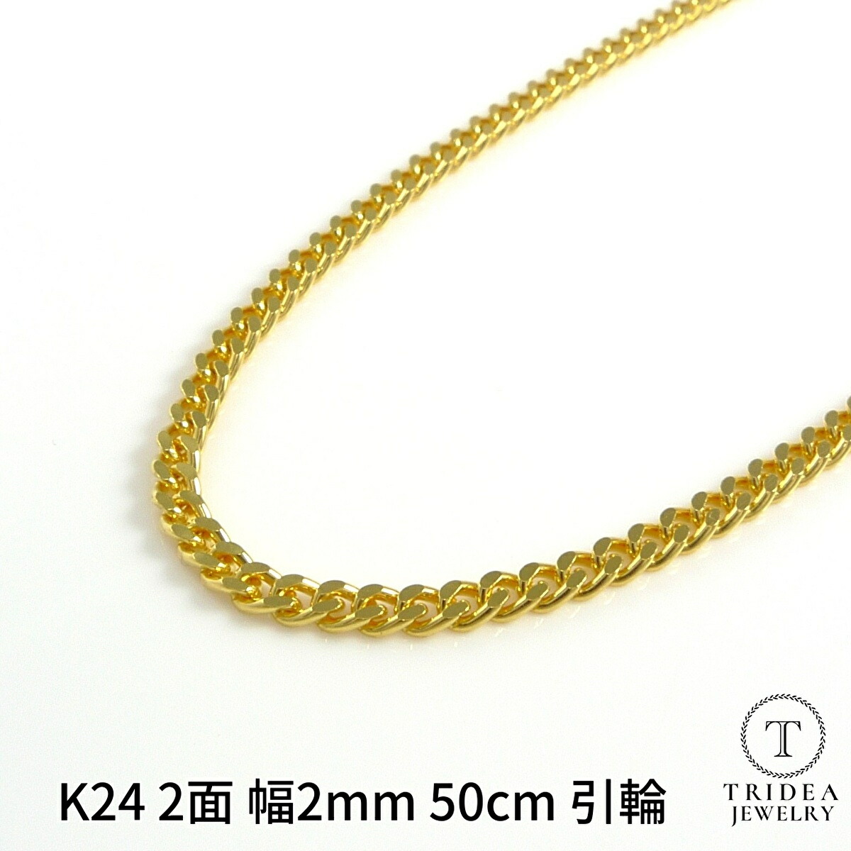 【楽天市場】【レビューキャンペーン対象】純金 24金 喜平 ネックレス 10g 50cm 2面 幅2mm 純金刻印付 K24 喜平ネックレス 日本製 チェーン 引輪 金 キヘイ プレゼント ...