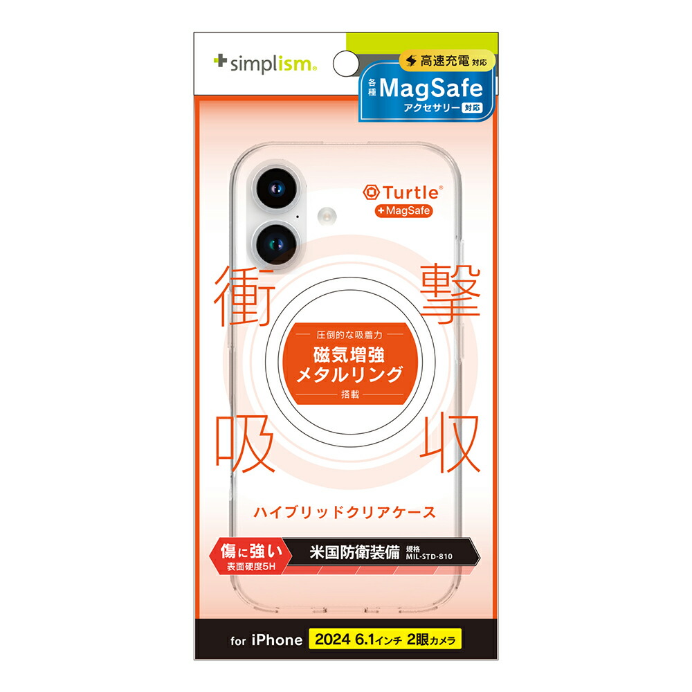 【楽天市場】Simplism シンプリズム iPhone 16 [Turtle] MagSafe対応 ハイブリッドクリアケース TR-IP24M2-TTMS-CLWT：Trinity ...