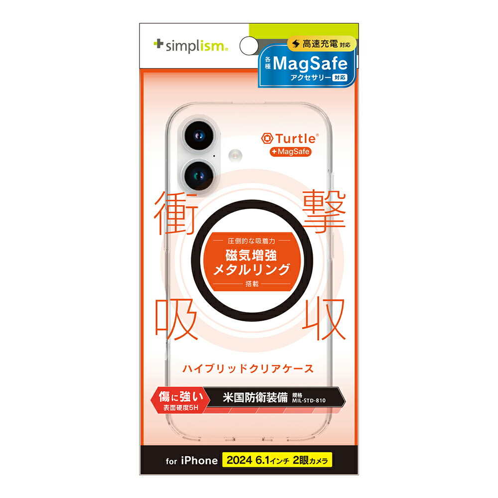 【楽天市場】Simplism シンプリズム iPhone 16 [Turtle] MagSafe対応 ハイブリッドクリアケース TR-IP24M2-TTMS-CLBK：Trinity ...