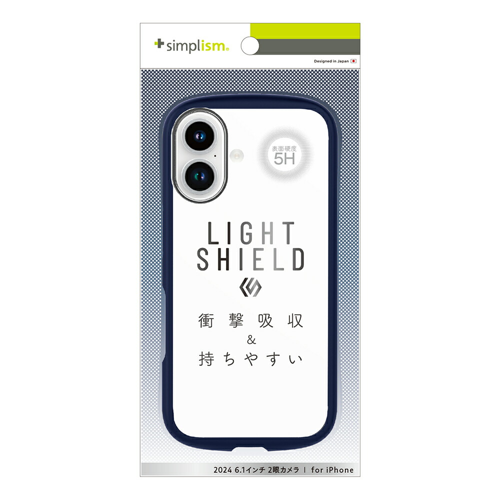 【楽天市場】Simplism シンプリズム iPhone 16 [LIGHT SHIELD] 衝撃吸収 ハイブリッドクリアケース TR-IP24M2-LD-CLNV：Trinity ...