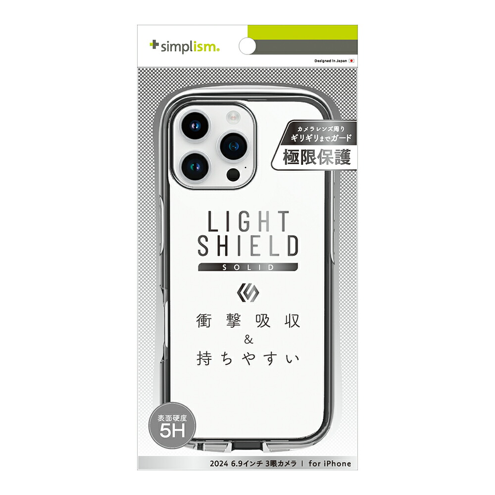 【楽天市場】Simplism シンプリズム iPhone 16 Pro Max [LIGHT SHIELD Solid] 超精密設計 衝撃吸収 ハイブリッドクリアケース TR-IP24L3 ...