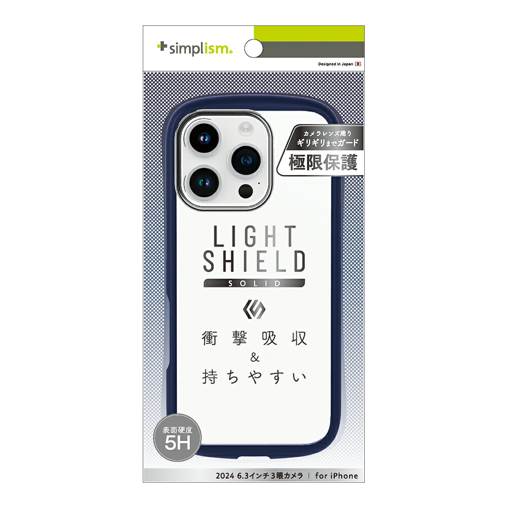 【楽天市場】Simplism シンプリズム iPhone 16 Pro [LIGHT SHIELD Solid] 超精密設計 衝撃吸収 ハイブリッドクリアケース TR-IP24M3-LDSL ...