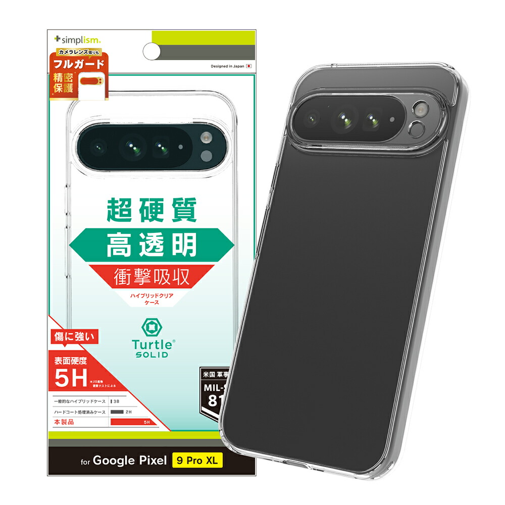 【楽天市場】Simplism シンプリズム Google Pixel 9 Pro XL [Turtle Solid] 超精密設計 ハイブリッドケース TR-PX249PL-TTSL-CL ...