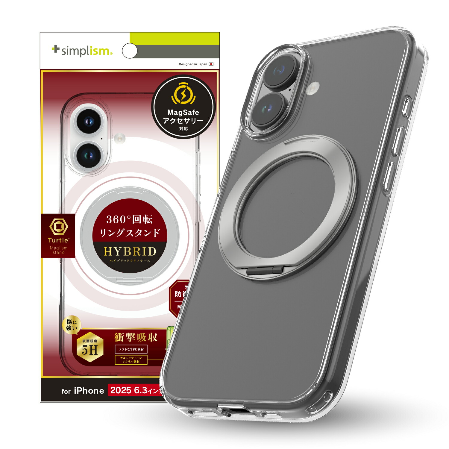 【楽天市場】Simplism シンプリズム iPhone 17 [Turtle MagStand] MagSafe対応 リングスタンド付きハイブリッドクリアケース TR-IP25M2 ...
