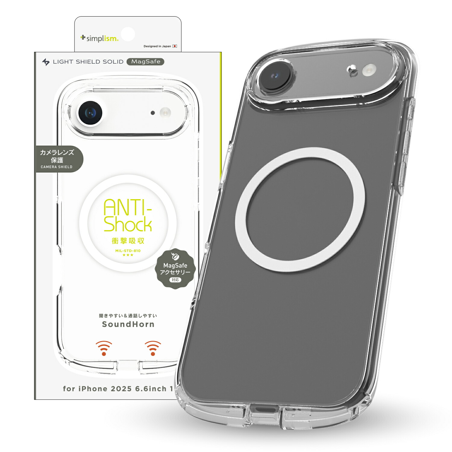 【楽天市場】Simplism シンプリズム iPhone Air [LIGHT SHIELD Solid] MagSafe対応 超精密設計 衝撃吸収 ハイブリッドクリアケース TR ...