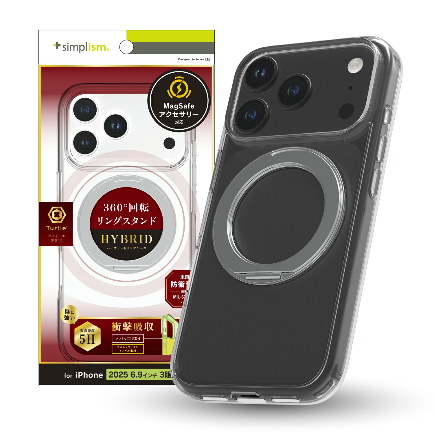 【楽天市場】Simplism シンプリズム iPhone 17 Pro Max [Turtle MagStand] MagSafe対応 リングスタンド付きハイブリッドクリアケース TR ...