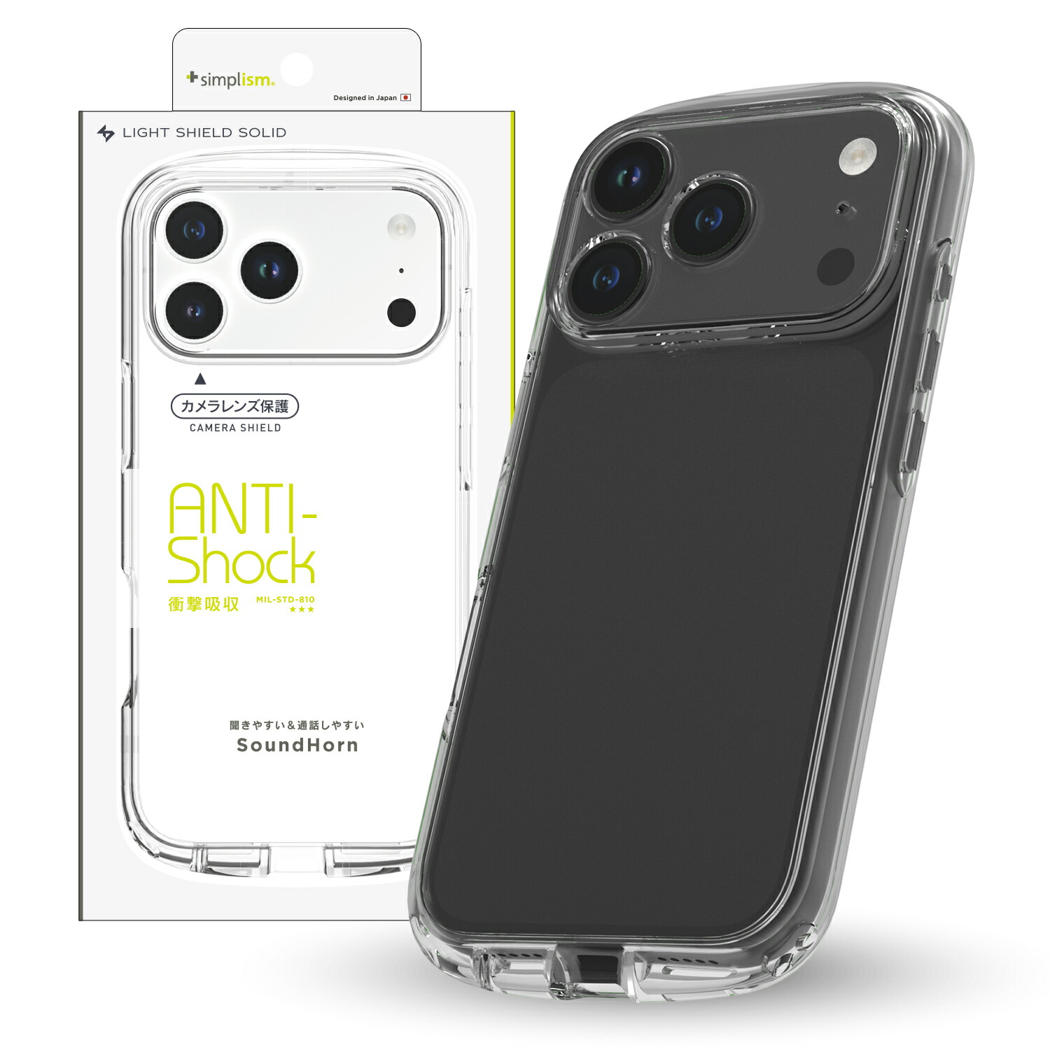 【楽天市場】Simplism シンプリズム iPhone 17 Pro Max [LIGHT SHIELD Solid] 超精密設計 衝撃吸収 ハイブリッドクリアケース TR-IP25L3 ...