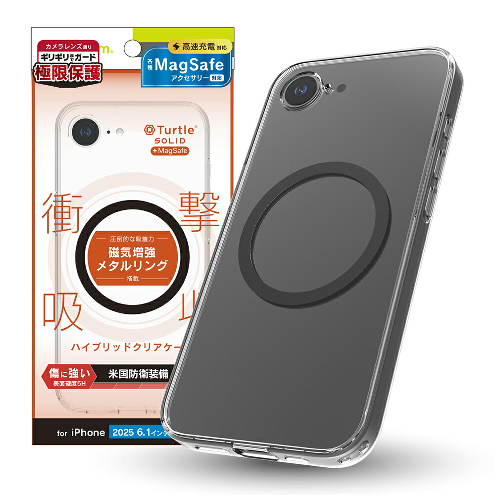【楽天市場】Simplism シンプリズム iPhone 16e [Turtle Solid] MagSafe対応 超精密設計 ハイブリッドケース TR-IP25S-TTSLMS-CLBK ...