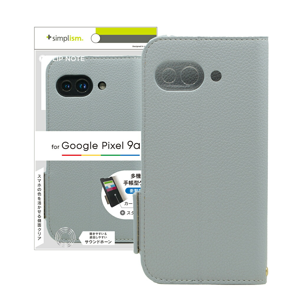 【楽天市場】Simplism シンプリズム Google Pixel 9a [FlipNote] 耐衝撃フリップノートケース TR-PX259A-FN-SHBL：Trinity Premium ...