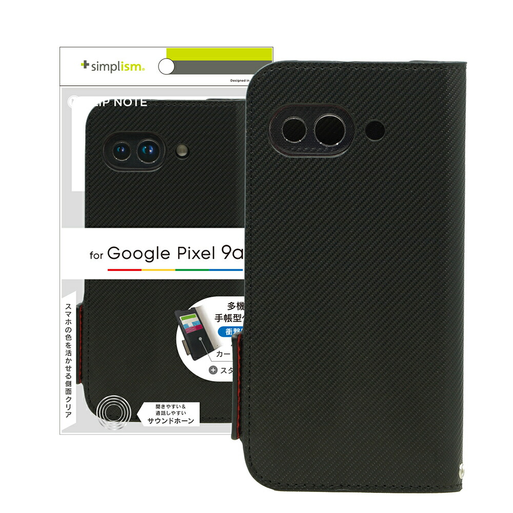【楽天市場】Simplism シンプリズム Google Pixel 9a [FlipNote] 耐衝撃フリップノートケース TR-PX259A-FN-CBBK：Trinity Premium ...