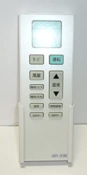 楽天市場】【中古】住本製作所 各社共通 汎用 エアコンリモコン オート