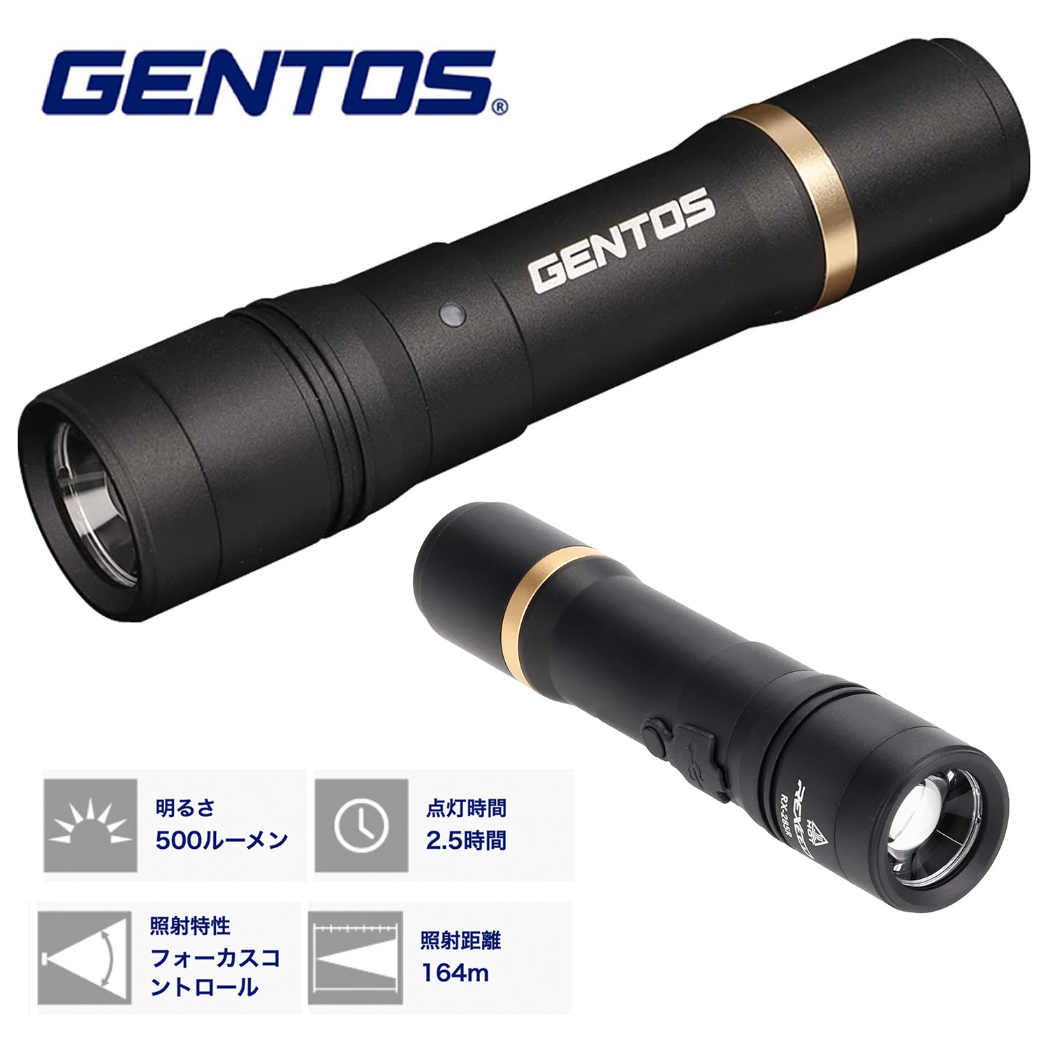 【楽天市場】GENTOS RX-285R フラッシュライト 500ルーメン 耐塵 防滴 IP64 REXEED シリーズ 充電式 LED ハンディライト 285R レクシード ジェントス ...