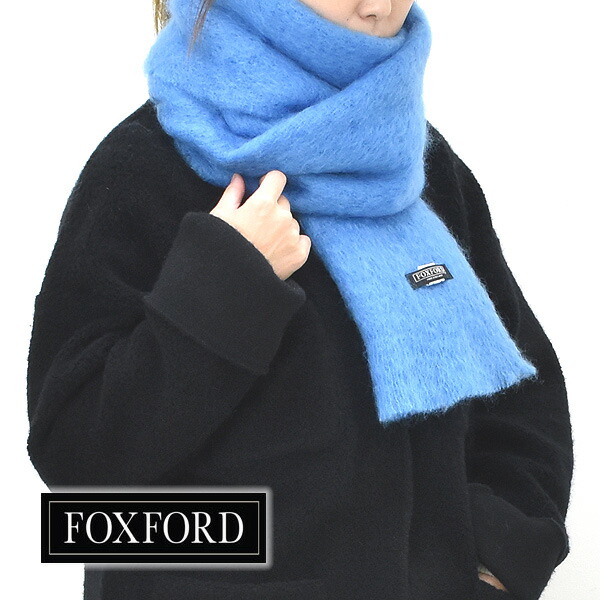 【楽天市場】FOXFORD フォックスフォード モヘアスカーフ ストール ショール 26190-S レディース【ブルー】【送料無料 ...