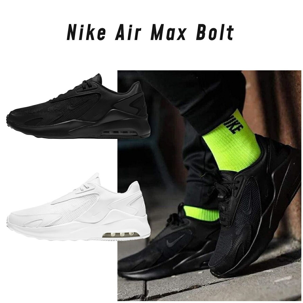 楽天市場】スニーカー メンズ 白 ナイキ エアマックス システム 高校生