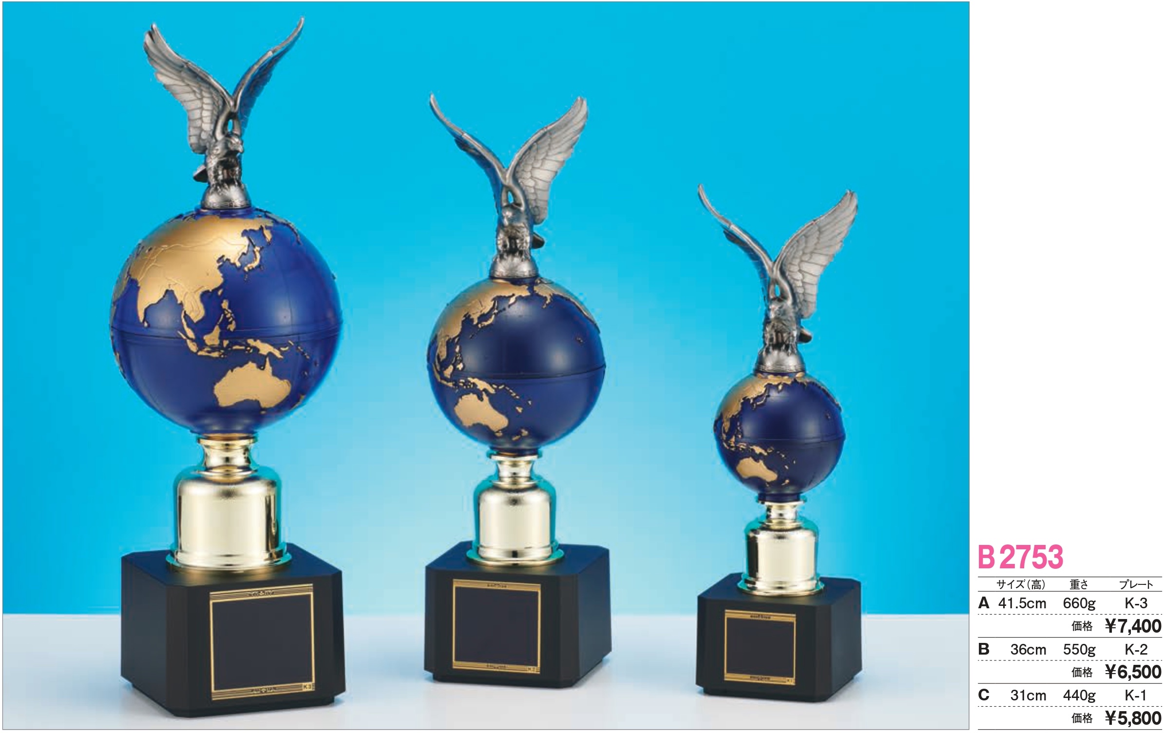 【楽天市場】ブロンズ トロフィー ワシ B2753/K-2：トロフィー工房 楽天市場支店