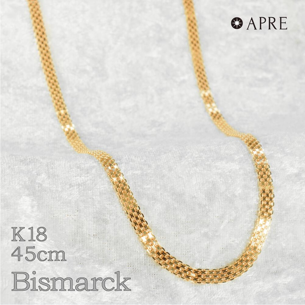 【楽天市場】K18YGネックレス ビスマルク K18 ネックレス 45cm ビスマルクチェーン K18イエローゴールド 18金 750 デザインチェーン 国産ジュエリー 日本製 レディース：APRE