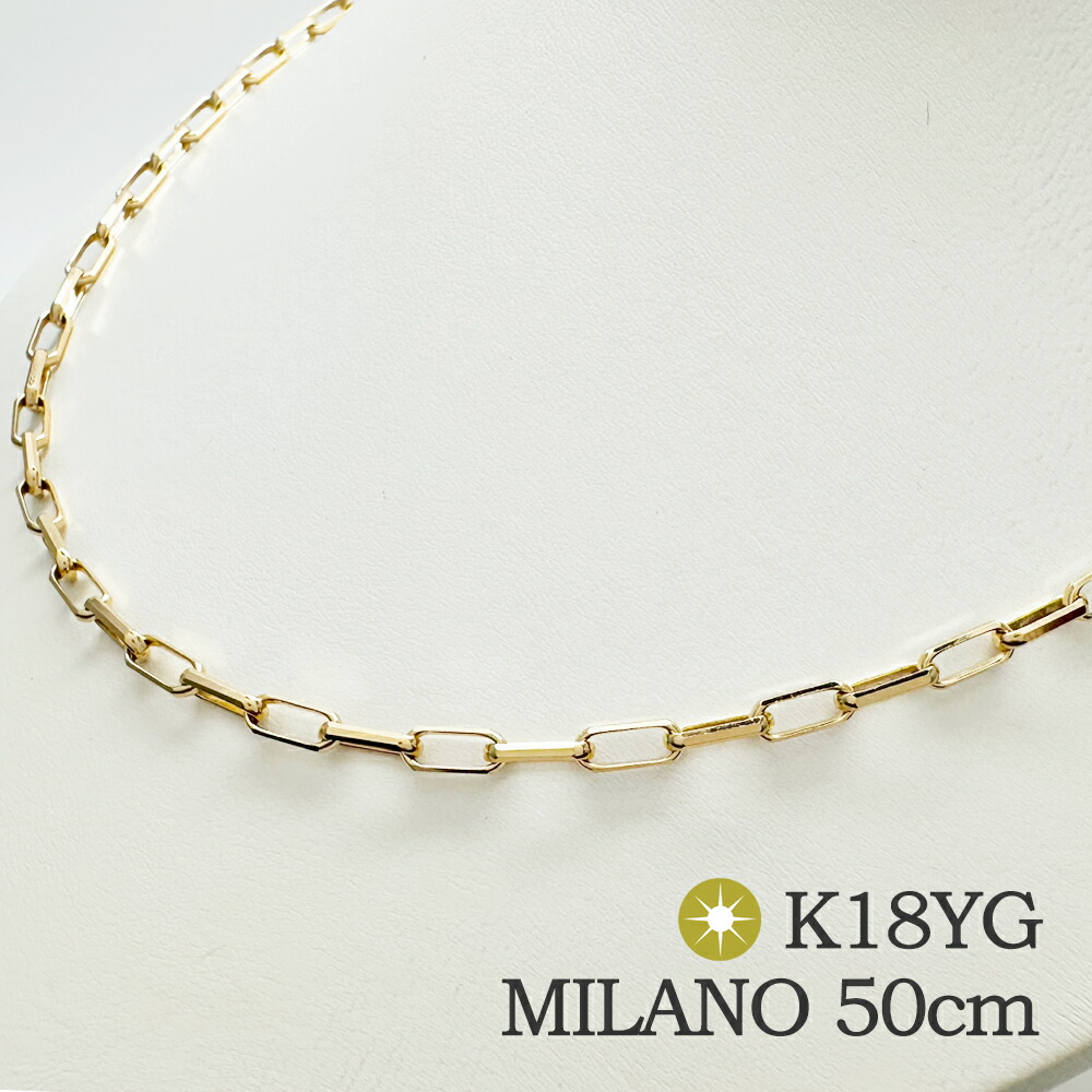 【楽天市場】【新品N/新品】 K18YGネックレス ミラーノ スパルタカス 50cm ネックレス チェーン 750 K18 18金 K18イエローゴールド：APRE