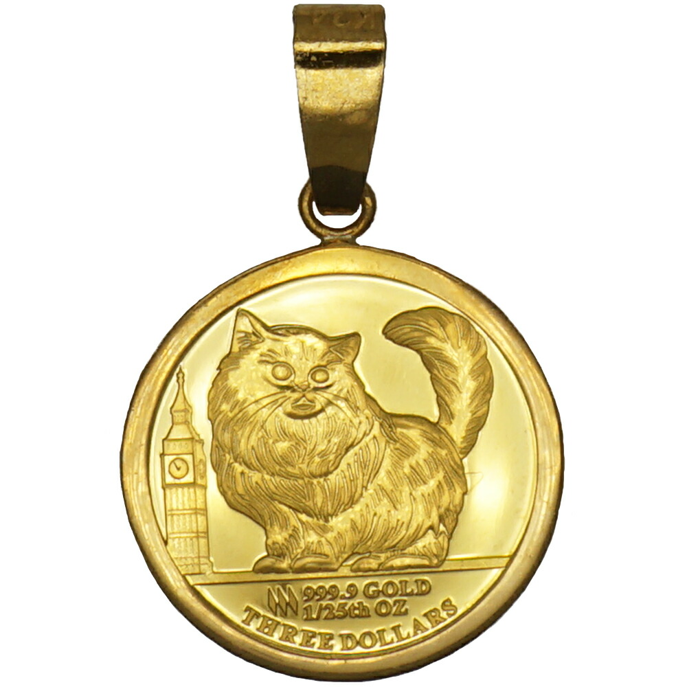 【楽天市場】【中古AB/使用感小】 コイン：K24 枠：K24ペンダントトップ キャットコイン ペルシャ猫 パースミント ツバル政府発行 2022年 1/25オンス 1/25oz エリザベス2 ...