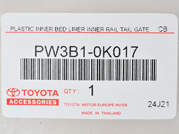 【楽天市場】送料無料 トヨタ純正 ハイラックス GUN125 前期 後期 Xグレード Zグレード Black Rally Edition ...