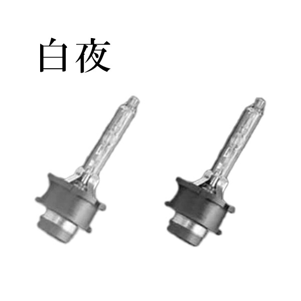 【楽天市場】【花魁 LEDﾊﾞﾙﾌﾞ白夜OB04 S25ｼﾝｸﾞﾙ ｱﾝﾊﾞｰ ﾋﾟﾝ角150°(1個入)】トラック専用 高性能 LEDバルブ ...