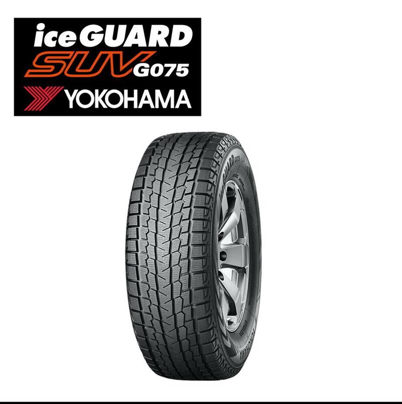 【楽天市場】【YOKOHAMA ice GUARD SUV G075 225/60R17 99Q 4本セット】ヨコハマタイヤ ヨコハマ 横浜ゴム アイスガード スタッドレスタイヤ スタッドレス ...