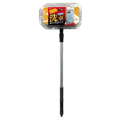 【楽天市場】CS-101 伸縮柄 洗車柄付スポンジ / 乗用車 トラック 洗車ブラシ トラック洗車ブラシ 洗車 伸縮 伸びる 人気 おすすめ トラック洗車ブラシ 洗車ブラシ伸縮 洗車ブラシ ...